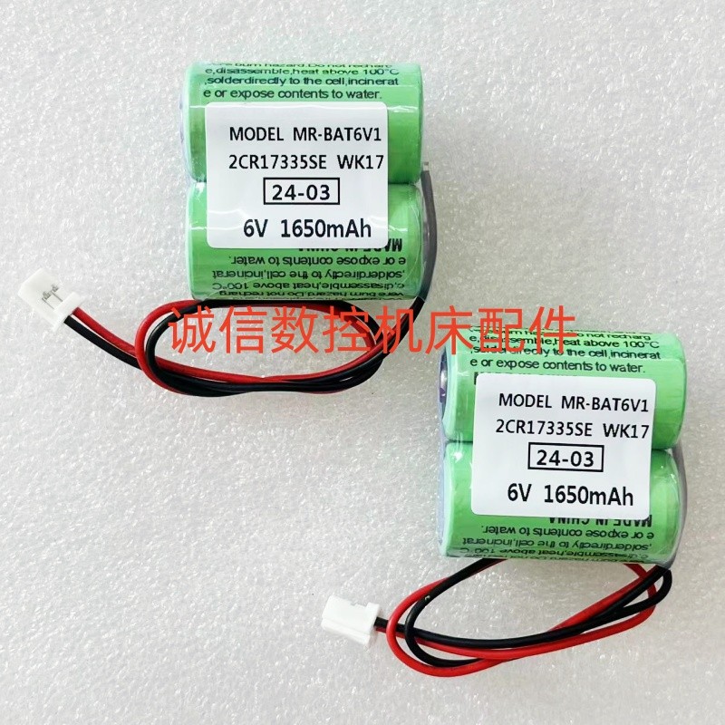 Original MR-BAT6V1 2CR17335AWK17 6V Mitsubishi M80 Driver Servo Battery ...