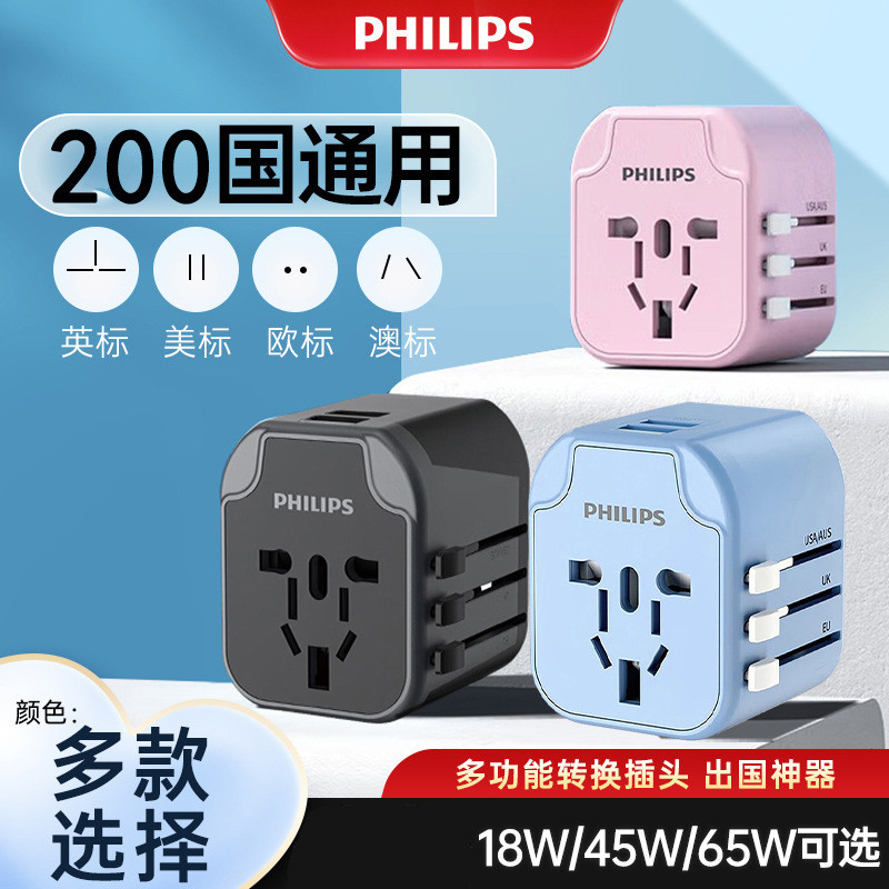 adapter universal universal adapter international adapter travel ...