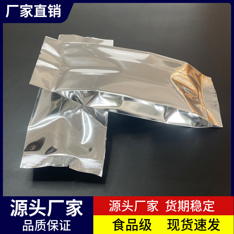 [51% Repurchase Rate] Aluminized Organ Middle Seal Aluminum Foil Bag ...