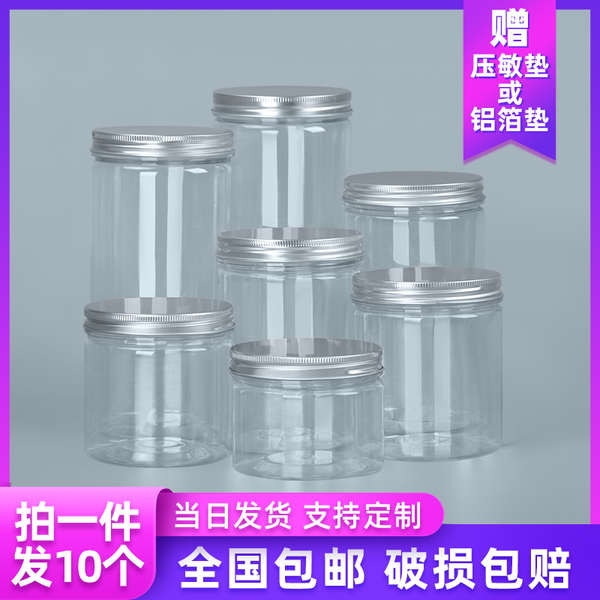 bekas biskut raya set bekas plastik kelas makanan [Botol plastik ...