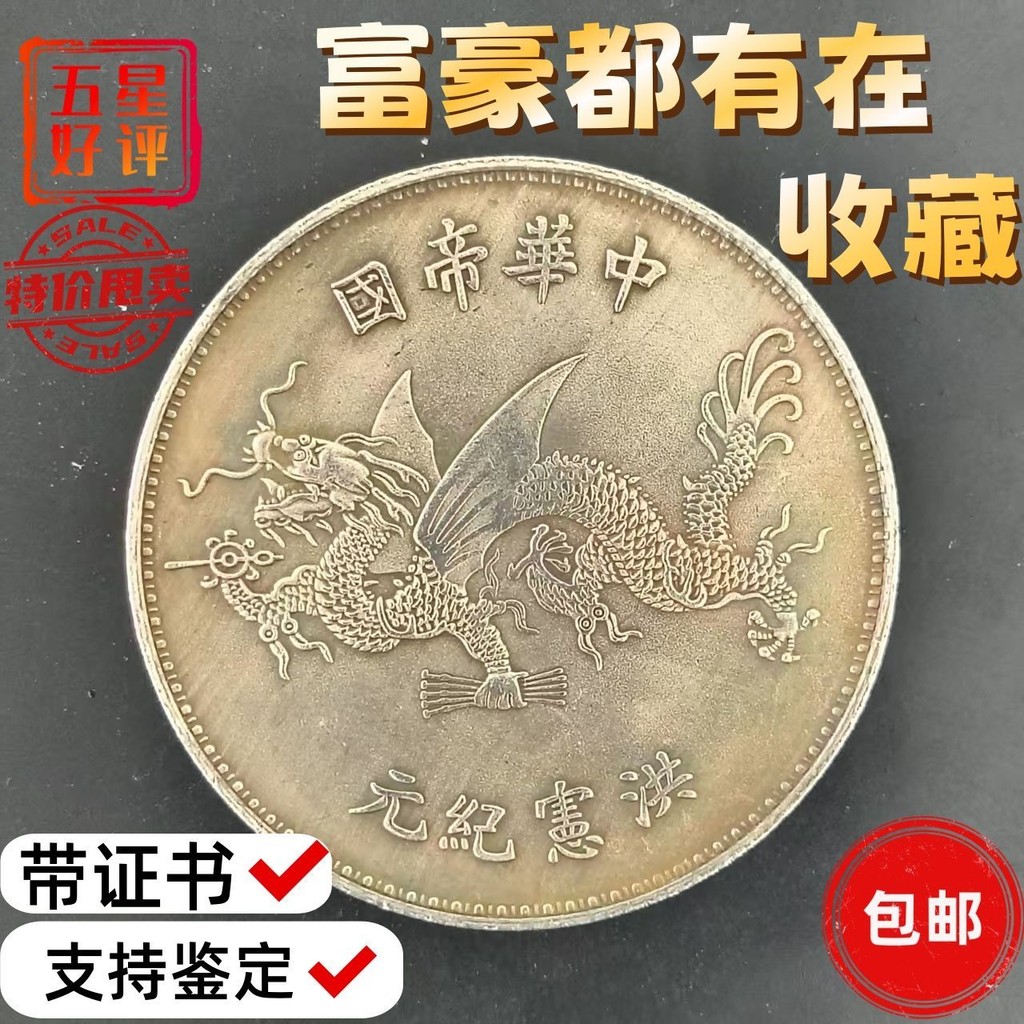 Event Hong Kong Genuine Five-Claw Flying Dragon Sterling Silver ...