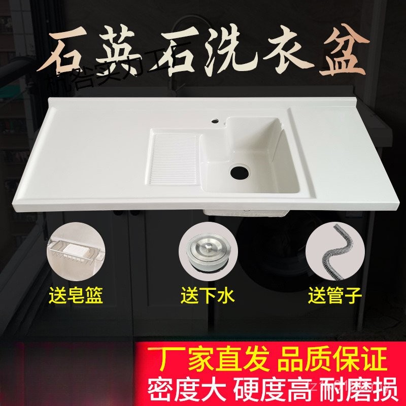 Balcony Laundry Pool Quartz Stone Laundry Basin with Washboard Pool ...