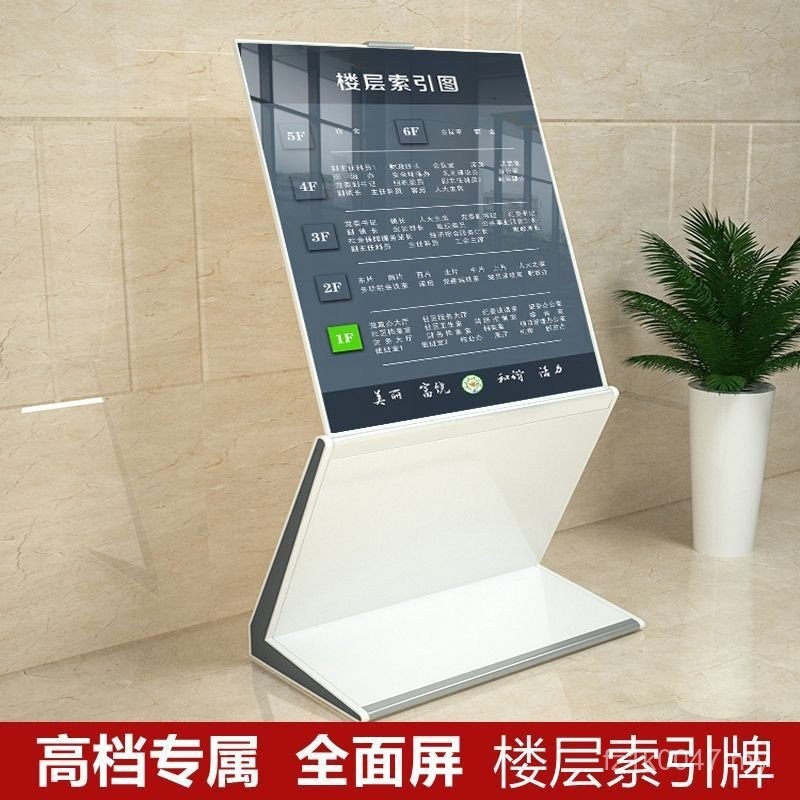 Hotel Welcome Sign Lobby Display Rack Guide Sign Vertical Guide Sign ...
