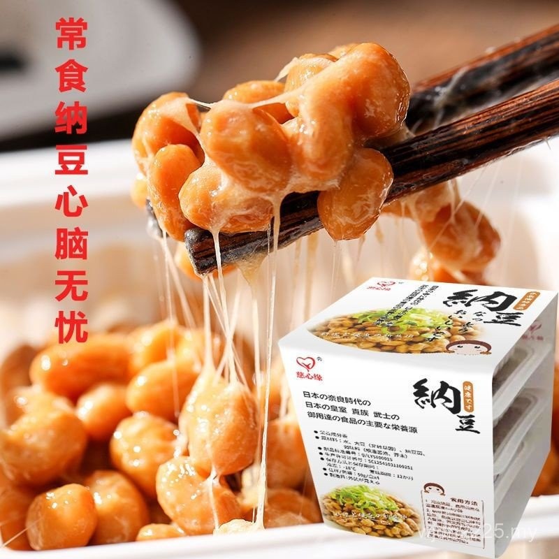 【Spots】Natto Ready-to-Eat Natto Domestic Natto Bacteria Powder Stretch ...