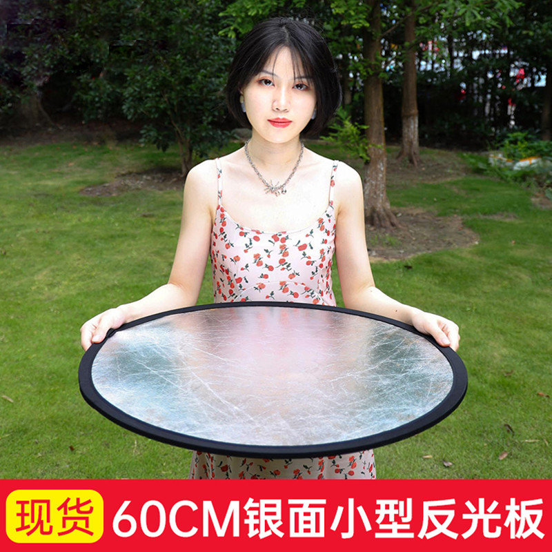 Official Photography Reflector Photo Fill Light Foldable Portable ...
