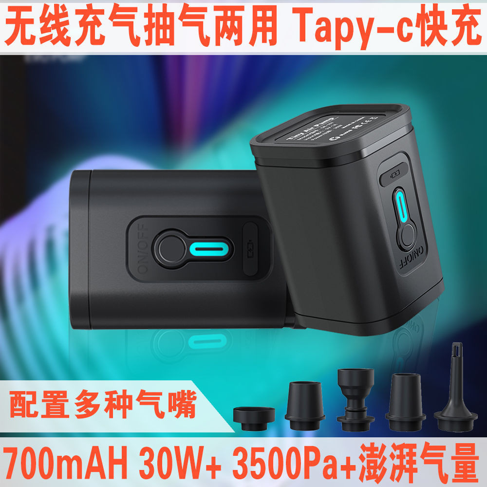 Portable Power Storage Pump Outdoor Wireless Swimming Pool Inflatable ...