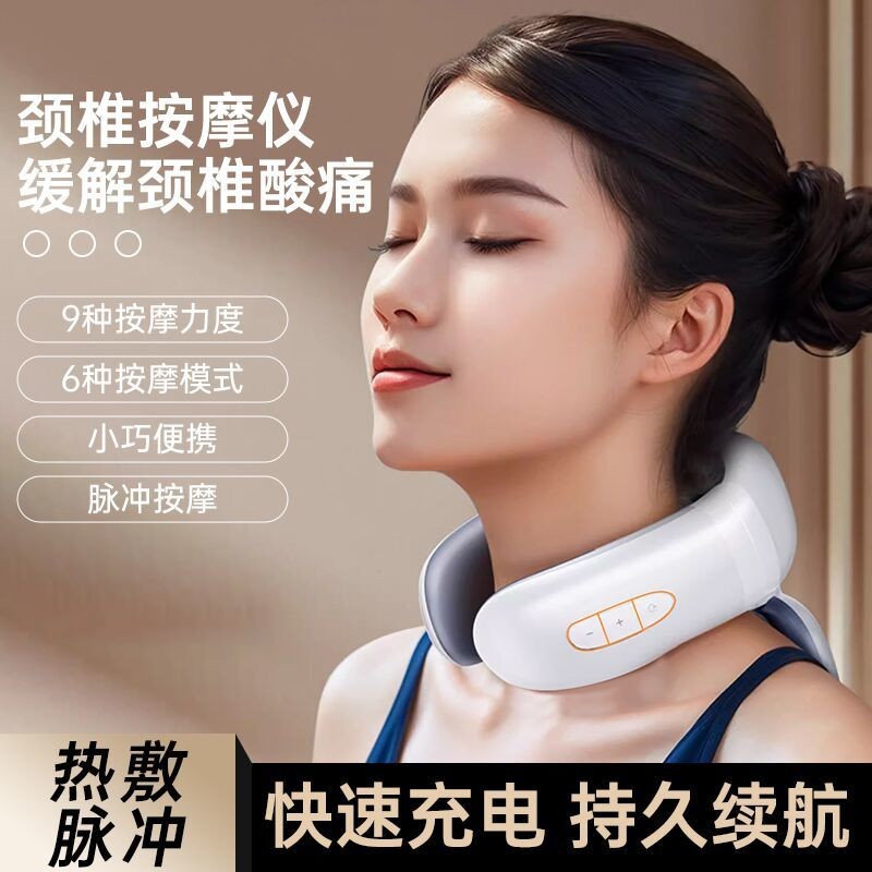 Cervical Spine Massager Neck Protector Shoulder Neck Kneading Hot ...
