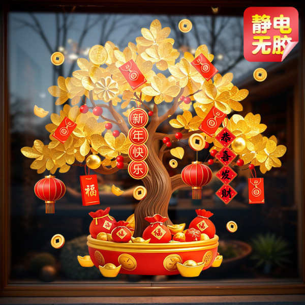 新年 wall paper 2025 Tahun Baru Pokok Nasib Pelekat Elektrik Statik Bunga ...