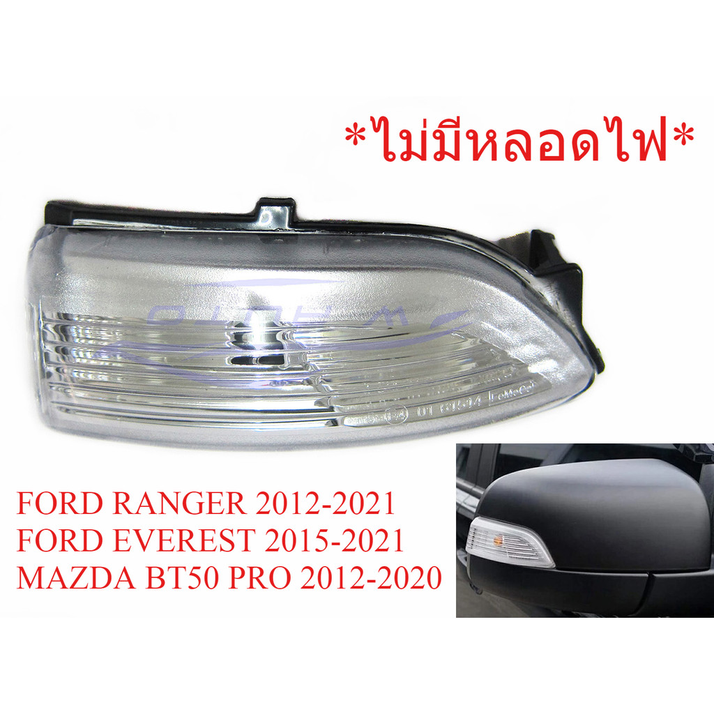 Side Mirror Indicator Ford Ranger 2012-2021 Everest 2015 Mazda BT50 Pro ...