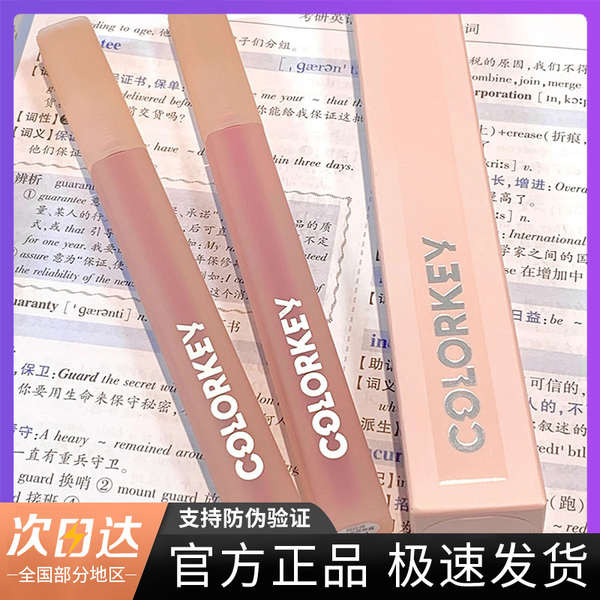 lipstick lip gloss ColorKey Lip Stain Air Mist Lip Dew Gincu Tidak ...