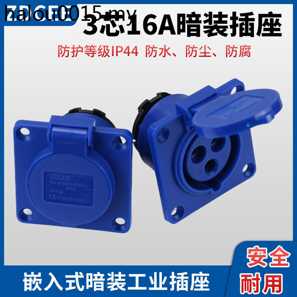 Construction Site Distribution Box Dedicated Waterproof Socket Embedded ...