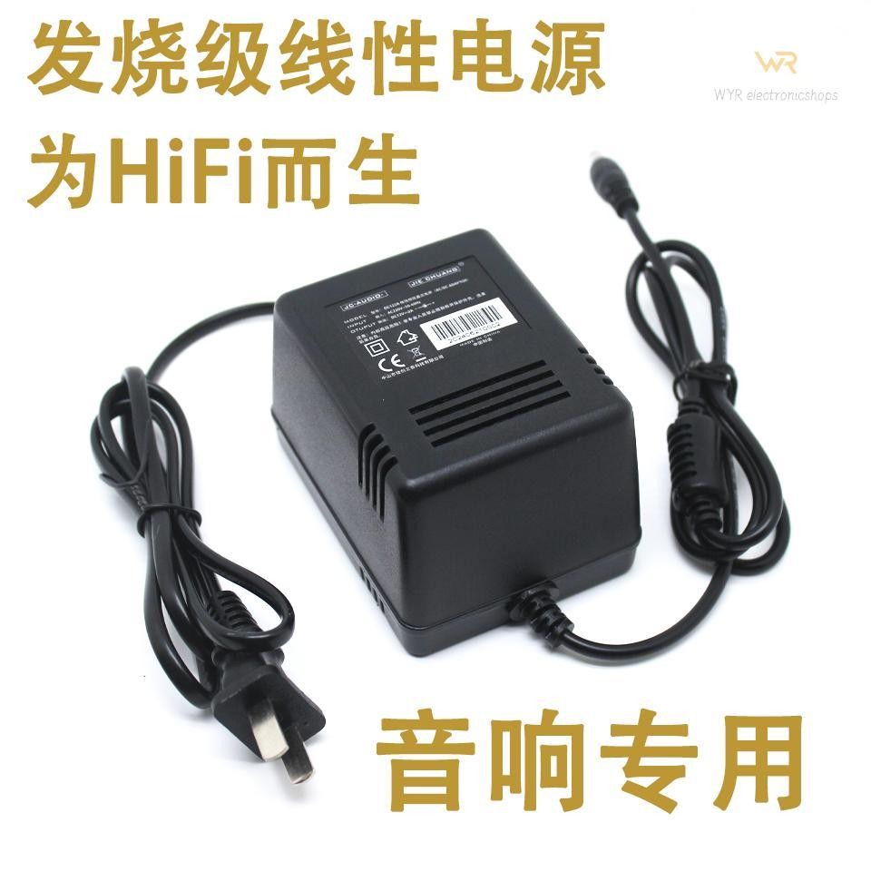 Fever Linear Power Decoder Power Adapter 12V2A Linear Voltage Regulator ...