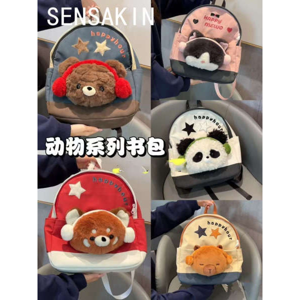 beg sandang wanita backpack Beg Fon Kepala Panda Merah, Beg galas, Beg ...