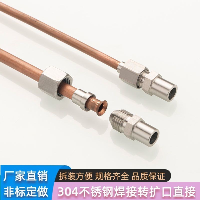 304 Stainless Steel Welding Type Reaming Direct Joint Copper Pipe ...