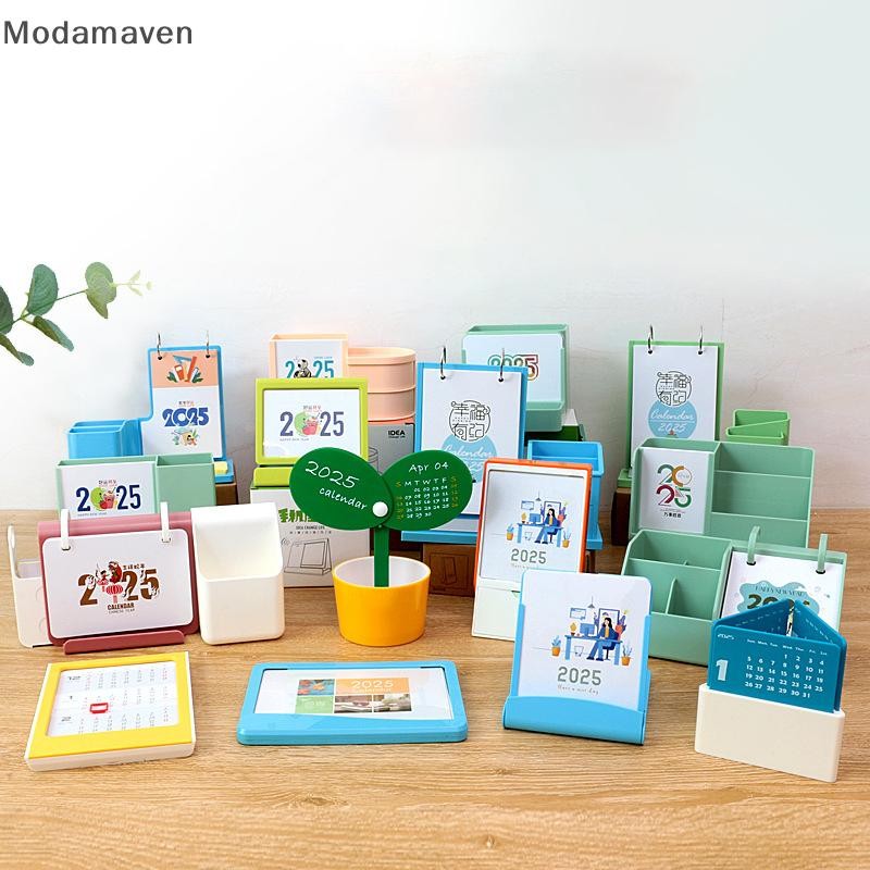 MND 2025 Desk Calendar Storage Box Desktop Pen Holder Calendar Fashion ...