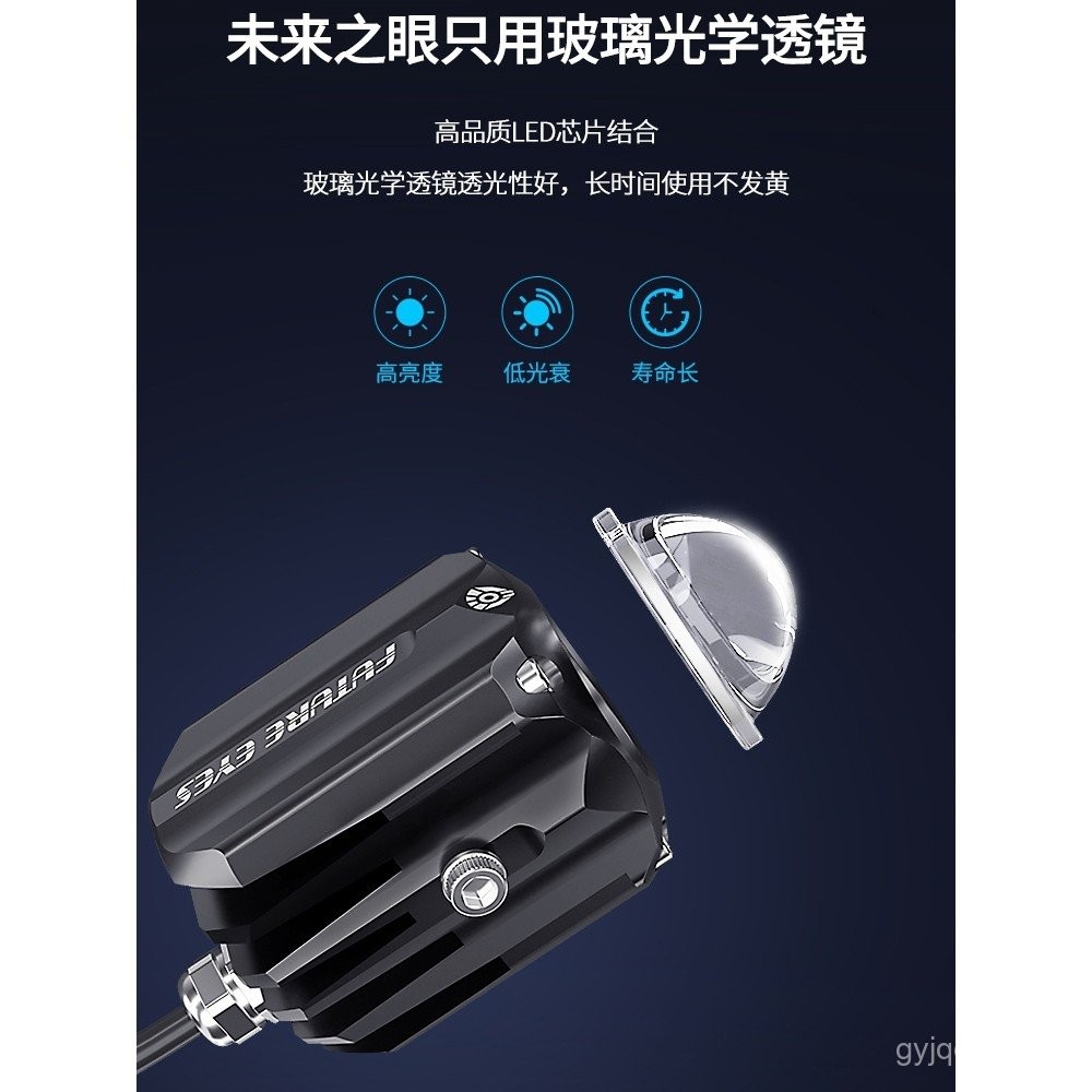 Future Eye F150S Yamaha XMAX300 LED Lens Headlight Lampu Sorot ...