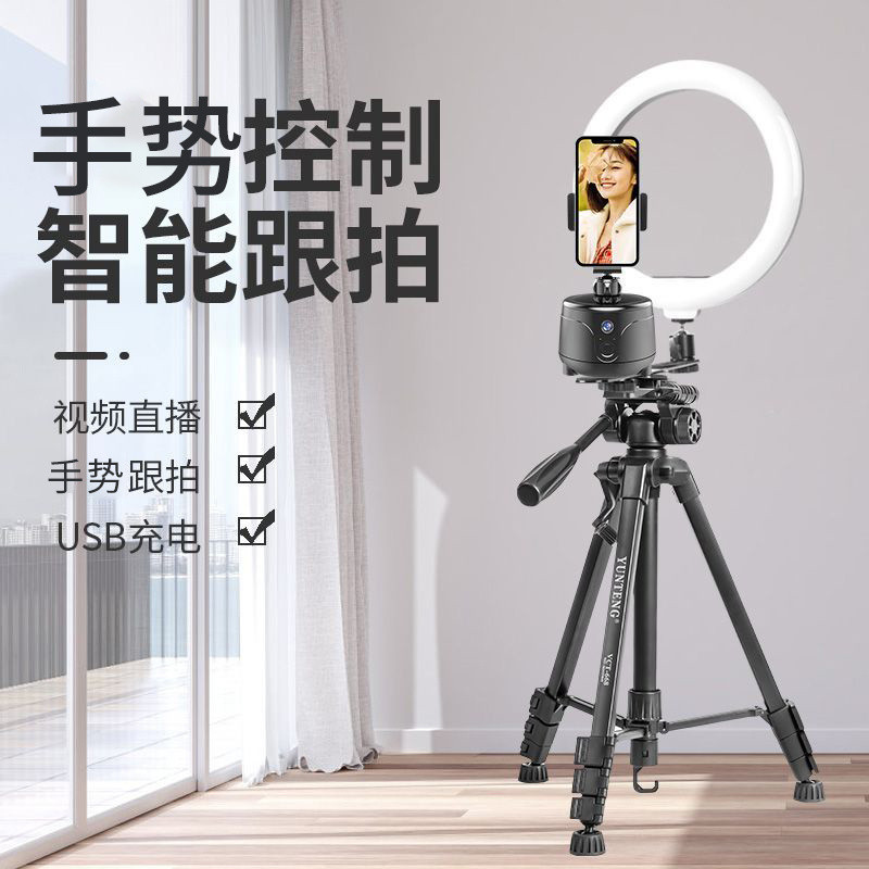 Fully Automatic Smart Tracking Head Handy Tool 360 Degree Rotating Face ...