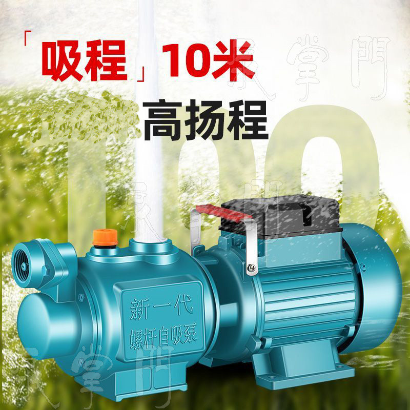 [99% Ulasan Positif Model Sama] Pam Penyebuan Sendiri Skru Automatik ...