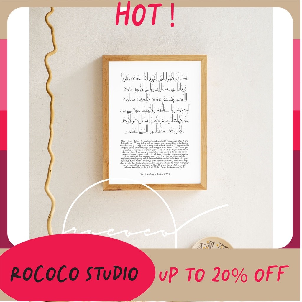 Rococo Frame | Surah Al-Fatihah Calligraphy with Translation ...