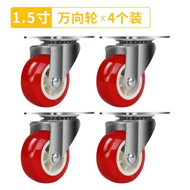 Universal Wheel 3-10cm Silent Universal Caster Trolley Wheel with Brake ...