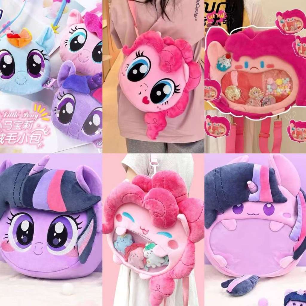 My Little Pony bag plush doll backpack itabbag anime Twilight Sparkle ...