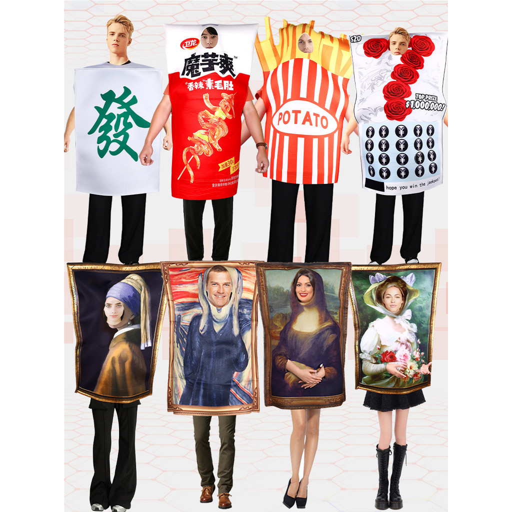 Halloween Mona Lisa cos Performance Costume Mural Costume Campus Event ...