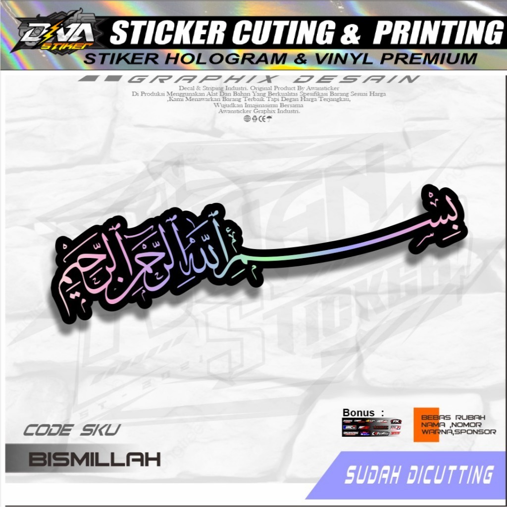 ARABIC BISMILLAH STICKERS / bismillah stickers / success bismillah ...