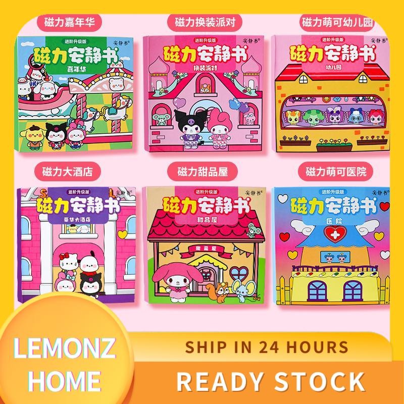 New 2025 Sanrio Kuromi Melody Magnetic Quiet Book Magnetic Sticker Book ...