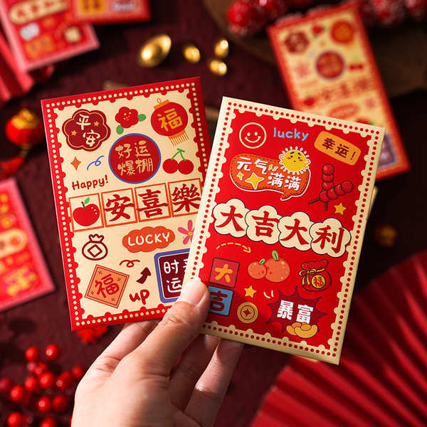 chinese new year angpow snake year 2025 red packet New 2025 Year of the ...