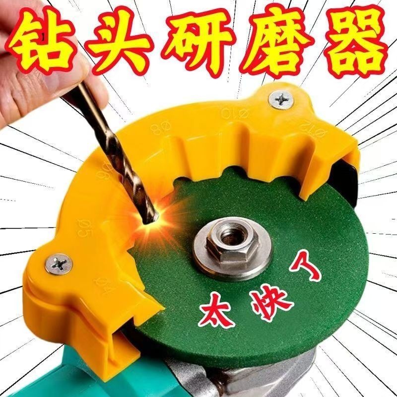100 Type Angle Grinder Grinding Drill Bit Handy Tool Grinder Waste Old ...