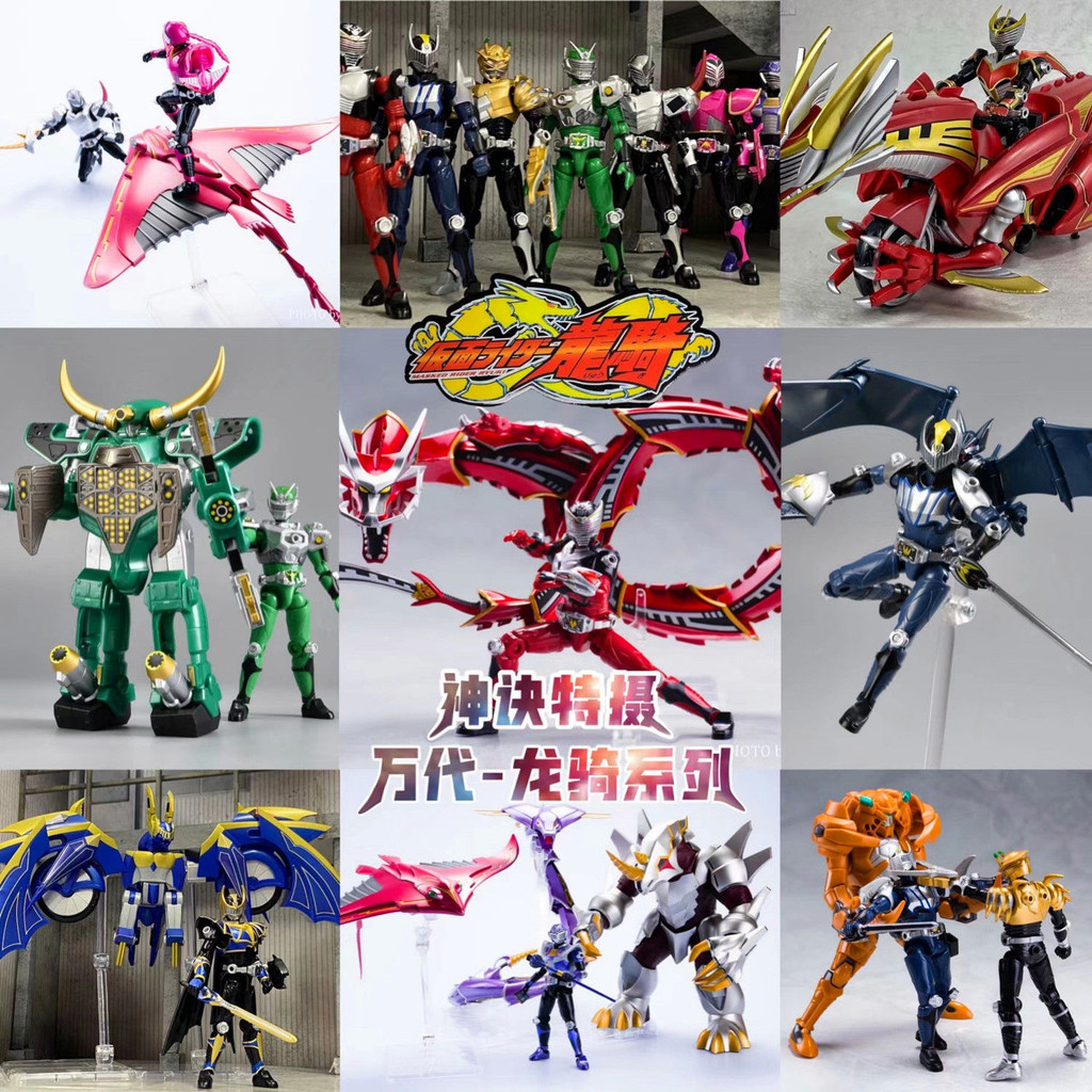 Kamen Rider Dragon Rider Night Rider King Snake Odin010203Bandai Food ...