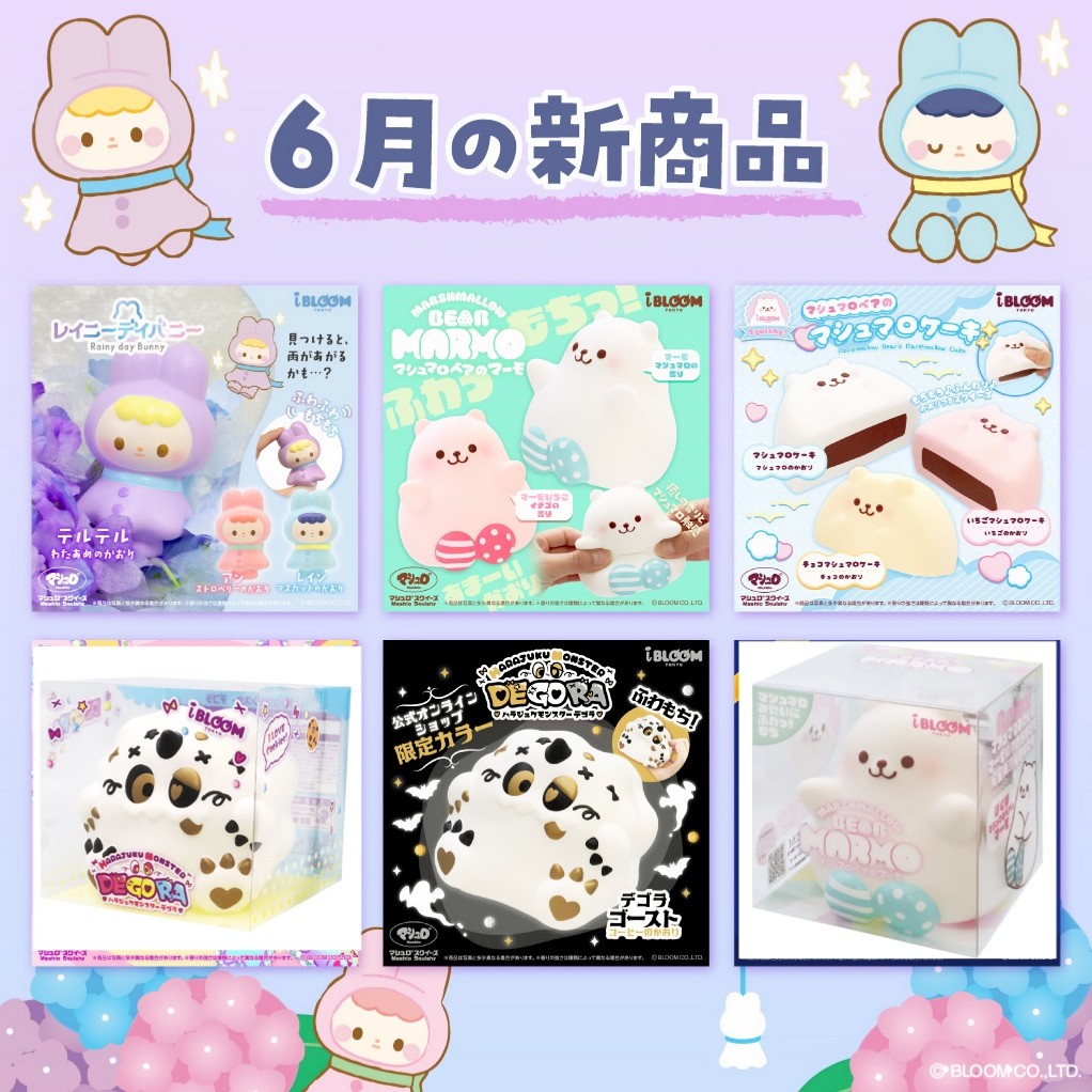 iBloom Jun 2025 Squishy Bear Marmo /Marsh Cake/ Rainy Bunny | Shopee ...