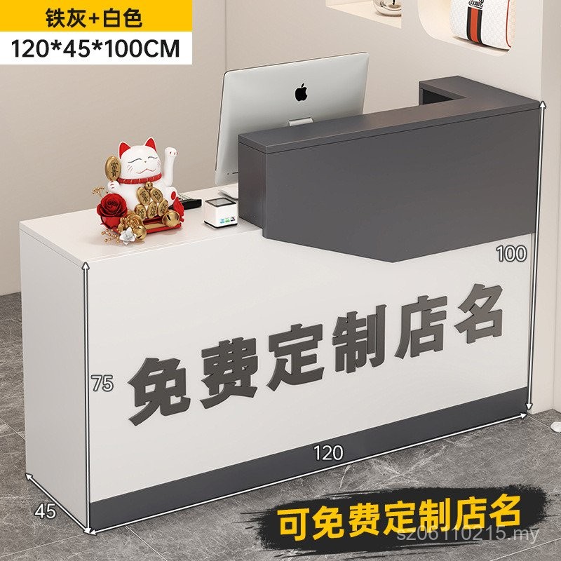 Shop Cash Register Table Cash Register Clothing Store Reception Counter ...