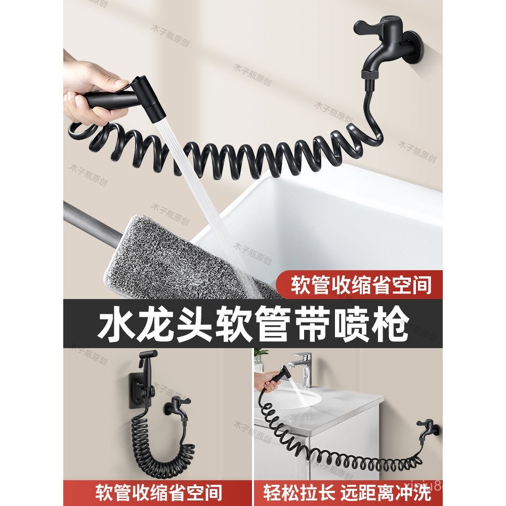 Toilet Faucet Extender Hose External Spray Gun Flushing Water Pipe ...