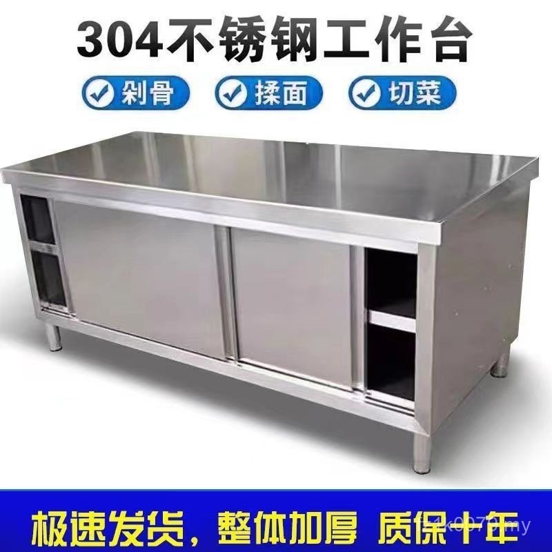 Stove Locker Cupboard Storage Cabinet Storage Cabinet 304 Operating ...