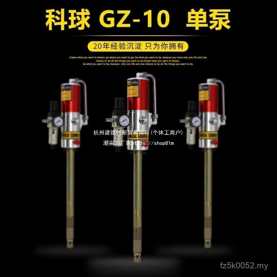 Pump Head Pneumatic Subject Ball 200L30 Single Pump Universal Grease ...
