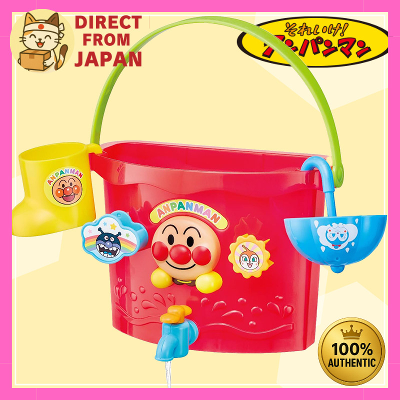 Anpanman Bathtime Water Play Bucket｜6-in-1 Baby Toy｜For Bathtub & Pool ...