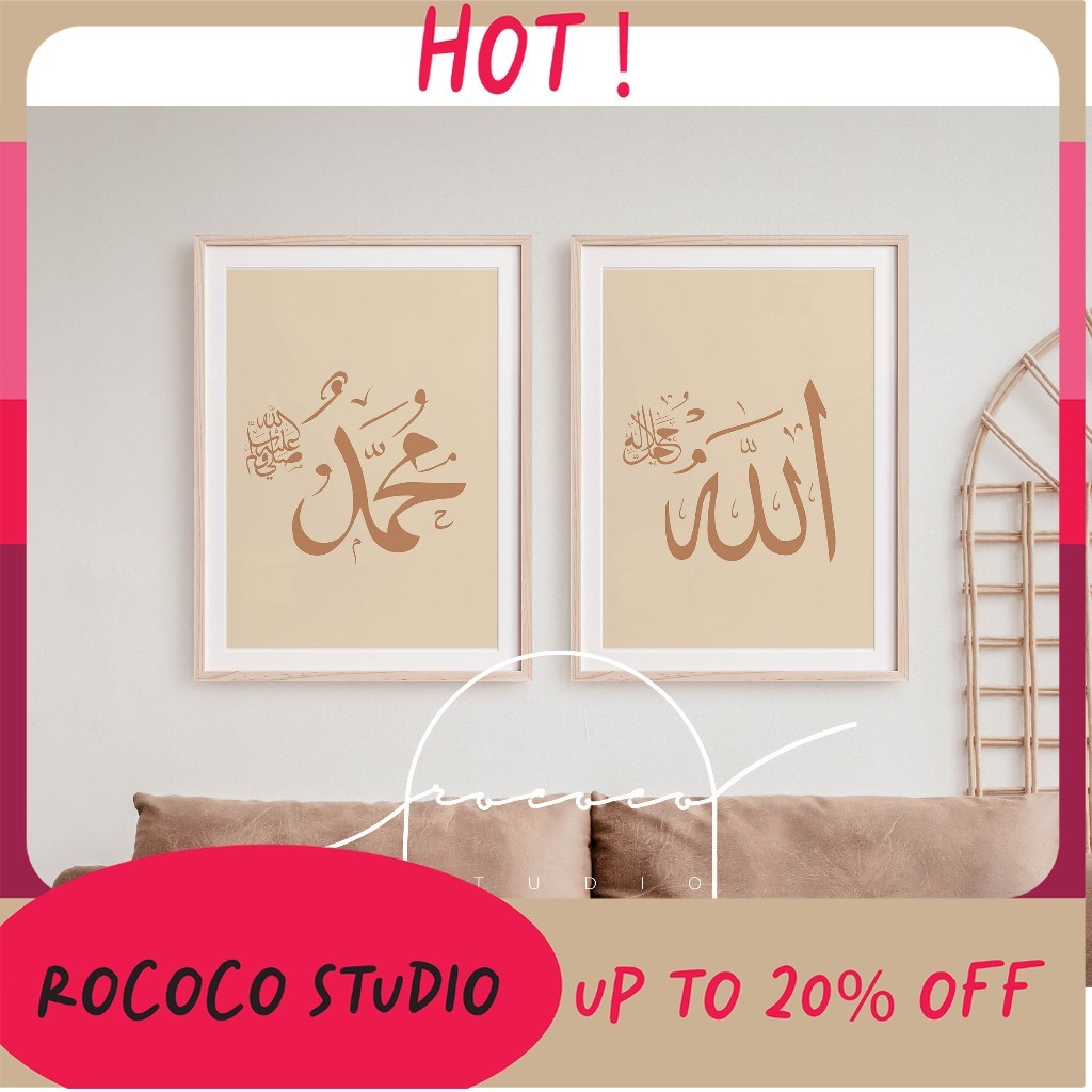 Rococo Frame | Allah Muhammad Khat | Calligraphy Art Boho | Minimal ...