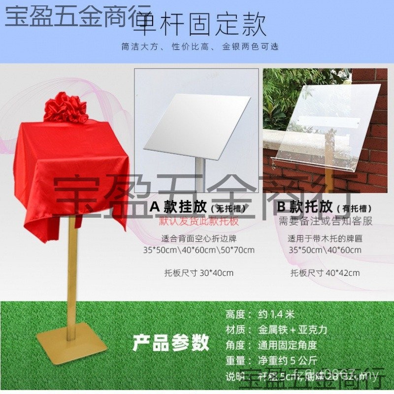 Display Rack Bronze Metal Bracket Bracket Display Rack Uncovery Rack ...