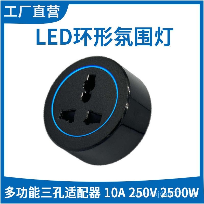 Electrician Surface Mounted Removable Track Socket Wireless Household ...