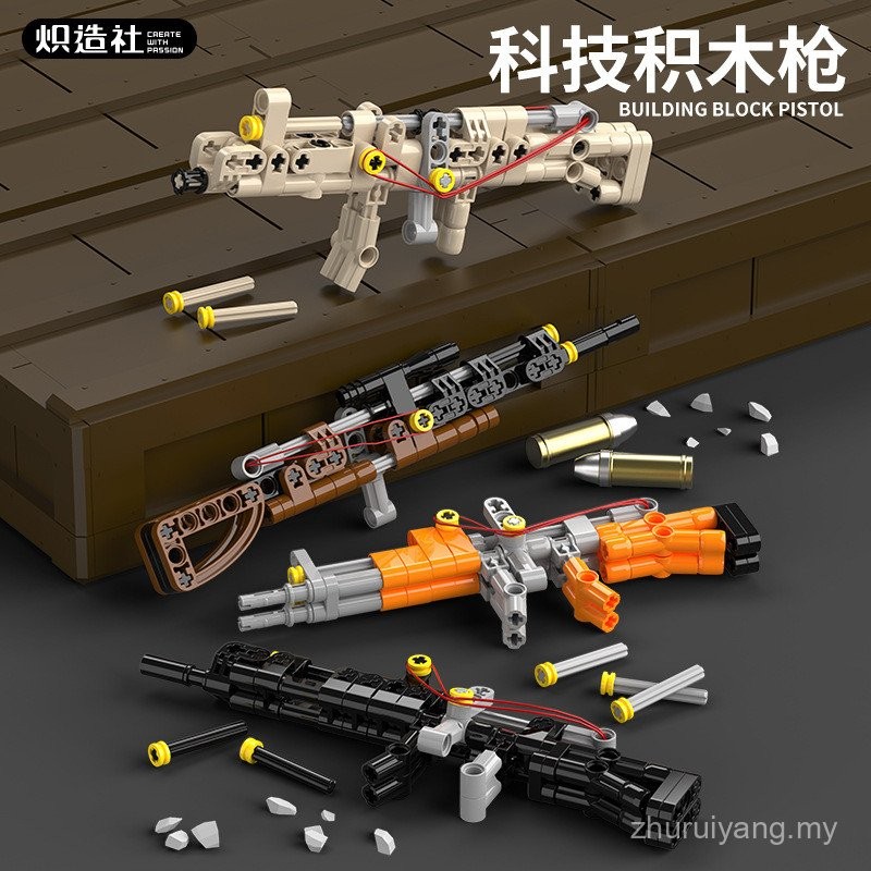 Children Hot Sale Pistol Assault Rifle Assembly Small Particles 98k ...