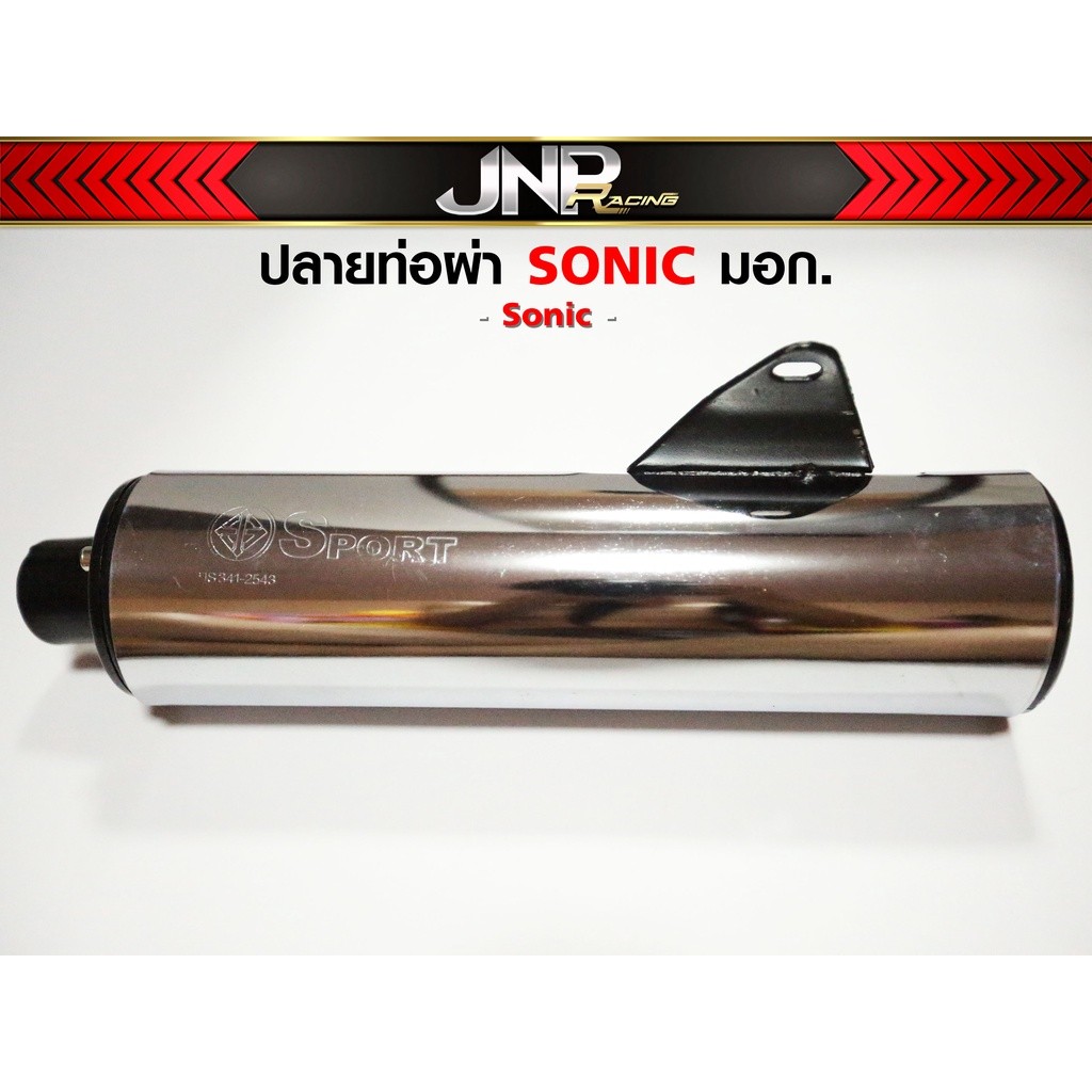 Exhaust Pipe End Sonic Grating Filling Tis. | Shopee Malaysia