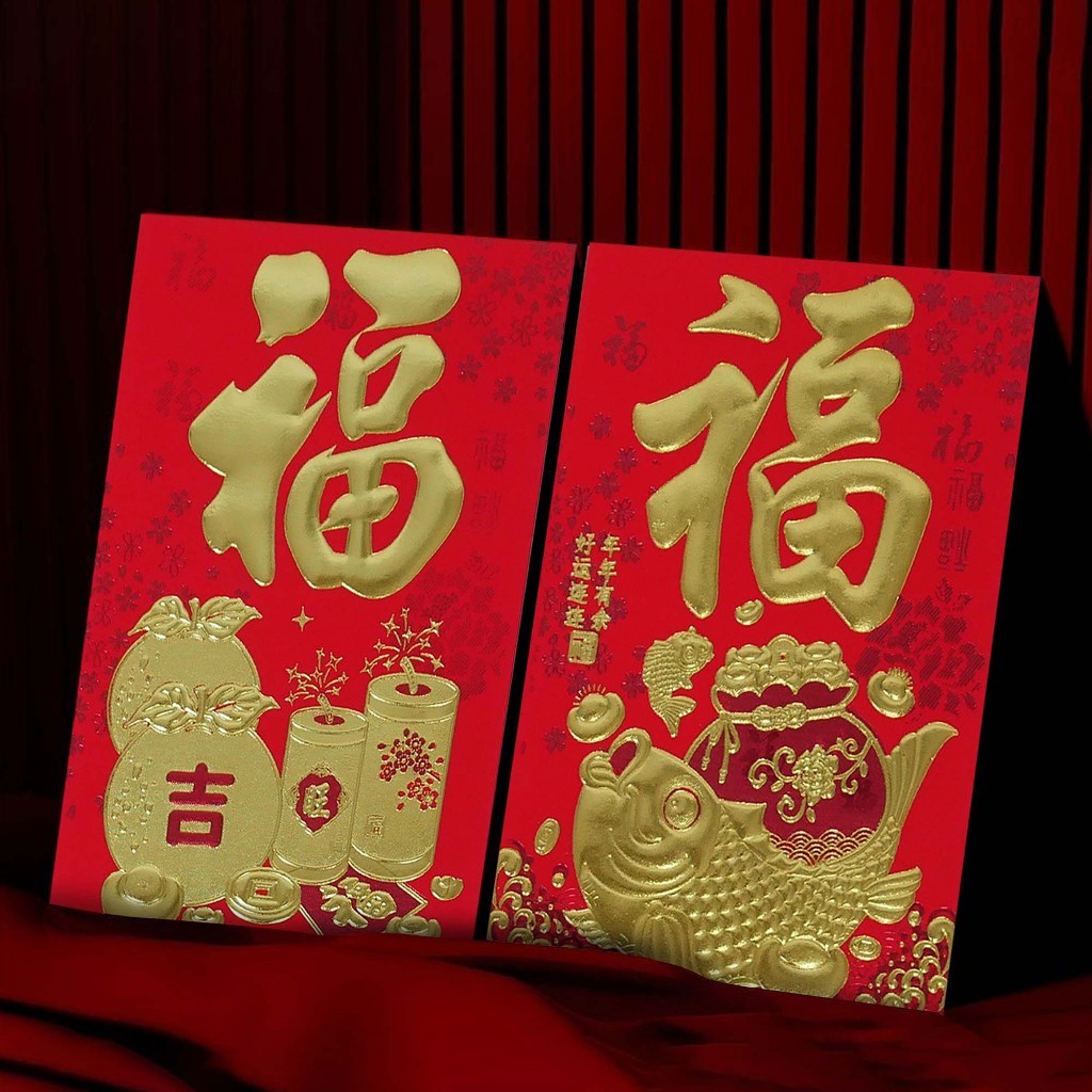 Snake IMLEK ANGPAO CONTAINS 6 / 2025 CHINA GENERAL ANGPAU ENVELOPE ...