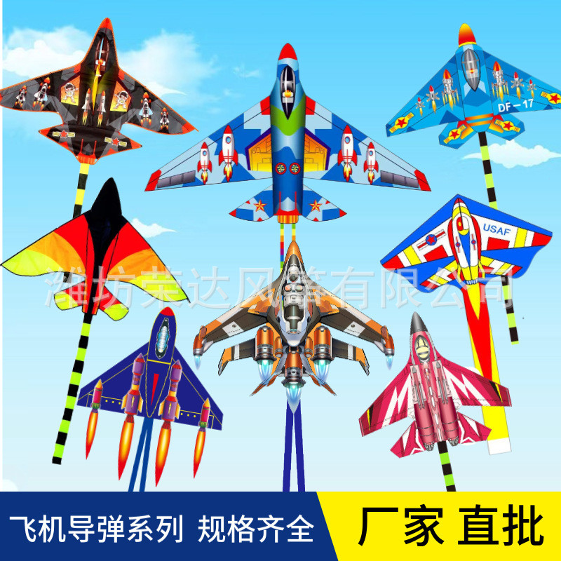 layang layang besar layang layang pancing layang layang Weifang layang ...