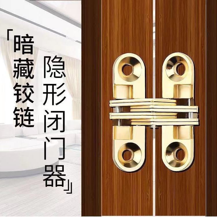Golden Hidden Cross Hinge Hidden Hinge Imitation Plum Blossom Folding ...
