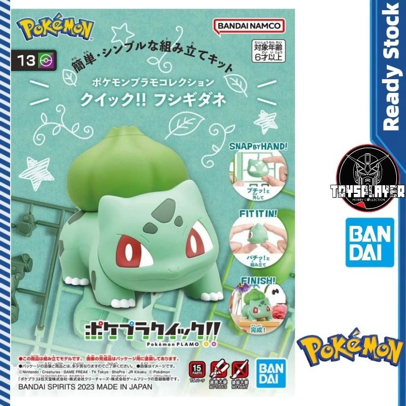 Bandai Pokemon Plamo Collection Quick!! 13 Bulbasaur Model Kits ...