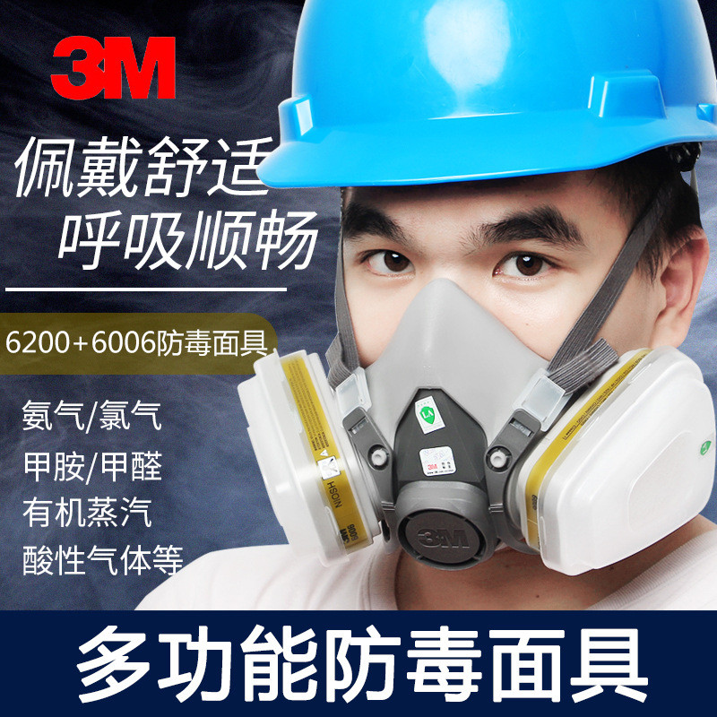 3m 6200 with 6006 Gas Mask Methionine Anti-Formaldehyde Anti-Fluoride Hydrogen Organic Vapor ...