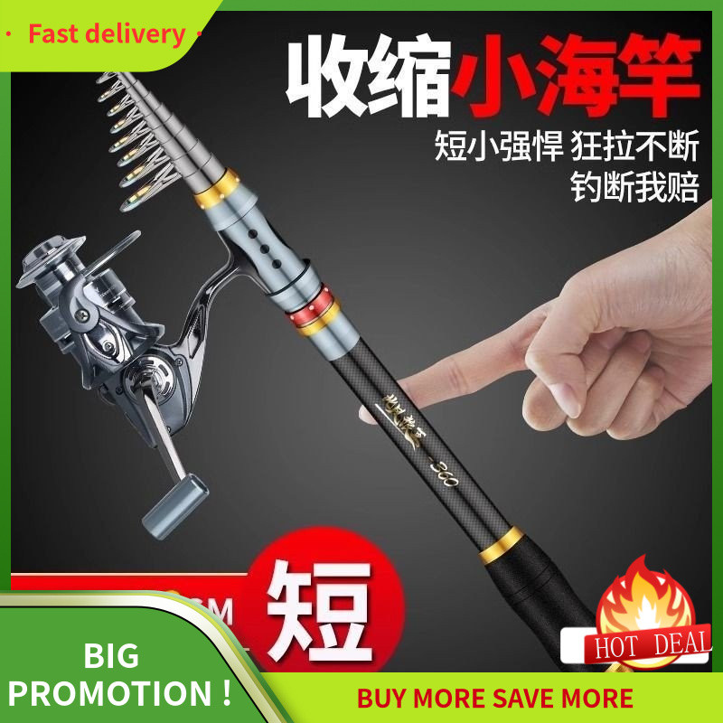 North Wind Wolf King Mini Sea Pole Short Sea Pole Full Set Silver Carp ...