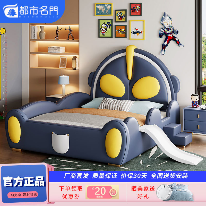 Children's Bed Boy Ultraman Cartoon Bed with Guardrail Slide Bed Soft ...