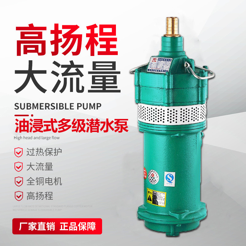 Pam Rendam Berbilang Peringkat QD Isi Rumah 220V Angkat Tinggi Aliran ...